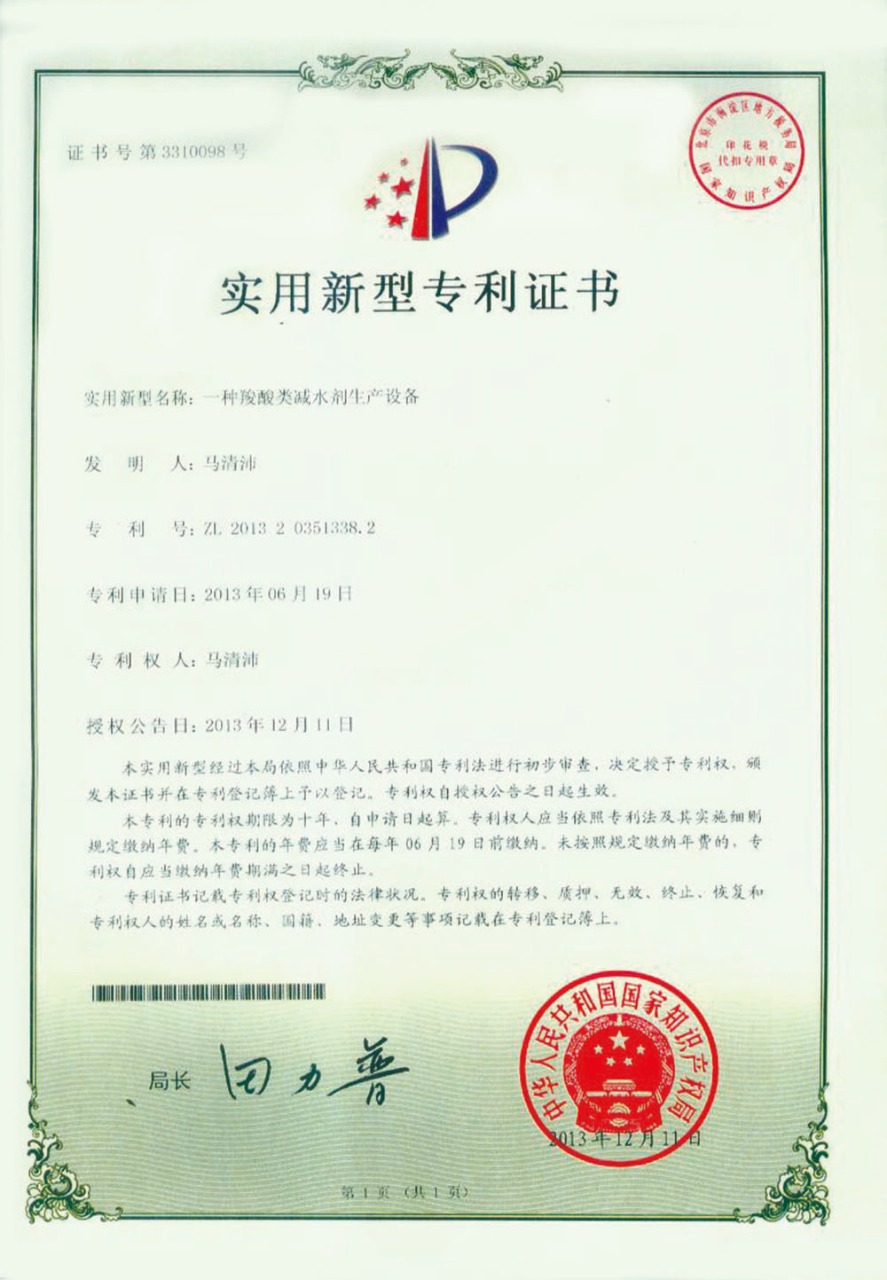 MUHU Patented Equipment